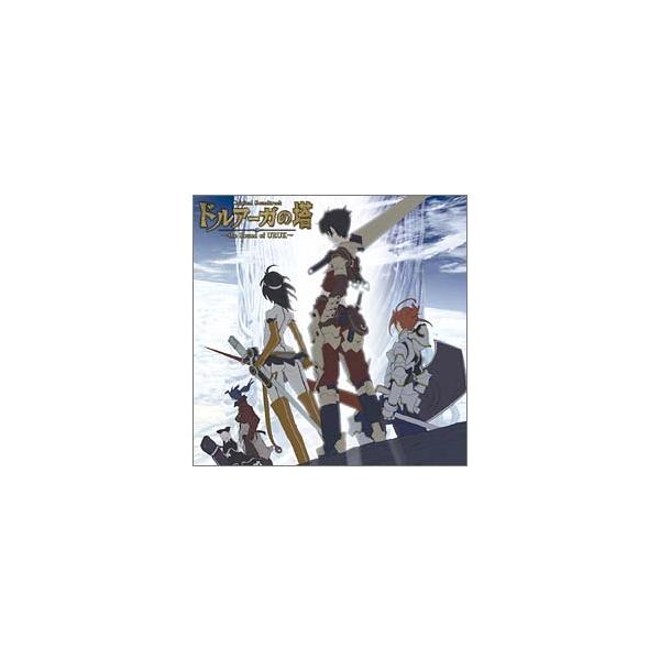 【発売日：2010年09月08日】ご注文後のキャンセル・返品は承れません。発売日:2010年09月08日/商品ID:2752446/ジャンル:アニメ/キッズ/ゲーム音楽 (A)/フォーマット:CD/構成数:2/レーベル:ベイシスケイプレコー...