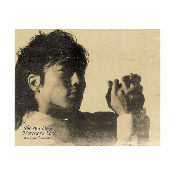 【発売日：2010年09月29日】ご注文後のキャンセル・返品は承れません。priy10,NMNL発売日:2010年09月29日/商品ID:2755285/ジャンル:J-POP/フォーマット:Blu-spec CD/構成数:1/レーベル:GT...