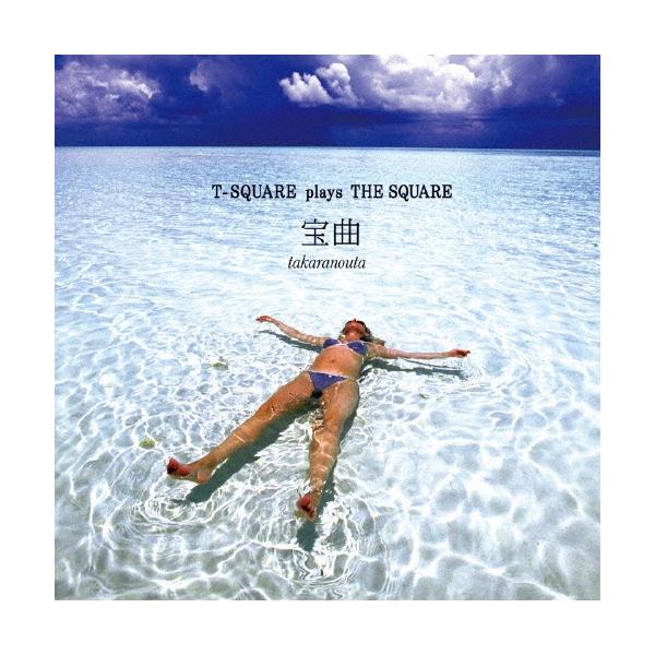 【発売日：2010年10月27日】ご注文後のキャンセル・返品は承れません。priy10発売日:2010年10月27日/商品ID:2775020/ジャンル:JAZZ/フォーマット:SACD Hybrid/構成数:1/レーベル:Village ...