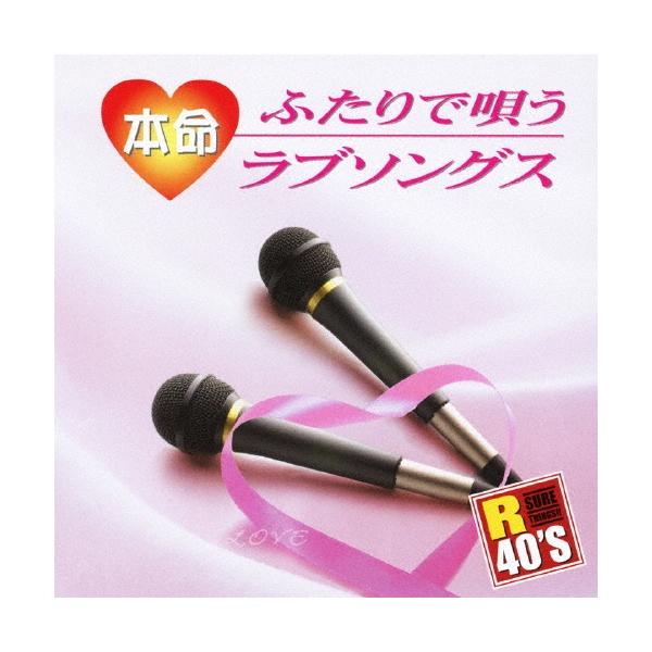 【発売日：2010年11月17日】ご注文後のキャンセル・返品は承れません。発売日:2010年11月17日/商品ID:2777700/ジャンル:J-POP/フォーマット:CD/構成数:1/レーベル:JAPAN RECORD/アーティスト:Va...