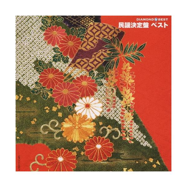 【発売日：2010年11月24日】ご注文後のキャンセル・返品は承れません。発売日:2010年11月24日/商品ID:2779479/ジャンル:J-POP/フォーマット:CD/構成数:2/レーベル:USM/アーティスト:Various Art...