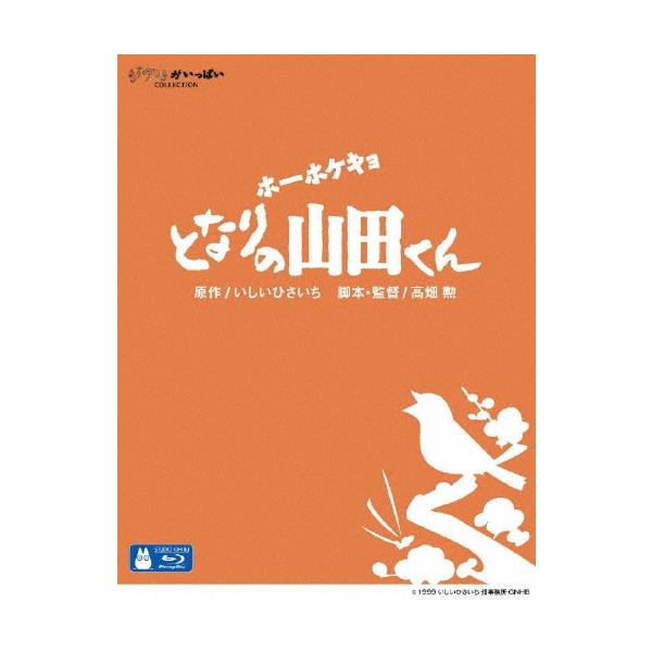 【発売日：2010年12月22日】ご注文後のキャンセル・返品は承れません。発売日:2010年12月22日/商品ID:2783648/ジャンル:映画/TVドラマ/フォーマット:Blu-ray Disc/構成数:1/レーベル:ウォルト・ディズニ...