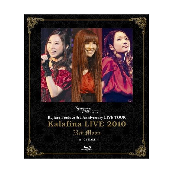 【発売日：2010年12月01日】ご注文後のキャンセル・返品は承れません。発売日:2010年12月01日/商品ID:2787187/ジャンル:アニメ/キッズ/ゲーム音楽 (A)/フォーマット:Blu-ray Disc/構成数:1/レーベル:...