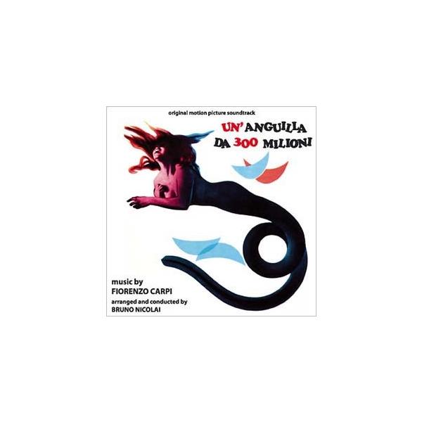 【発売日：2010年09月29日】ご注文後のキャンセル・返品は承れません。発売日:2010年09月29日/商品ID:2793412/ジャンル:サウンドトラック/フォーマット:CD/構成数:1/レーベル:Digitmovies/アーティスト:...