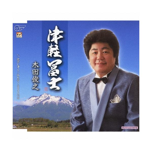 【発売日：2010年11月03日】ご注文後のキャンセル・返品は承れません。発売日:2010年11月03日/商品ID:2804883/ジャンル:J-POP/フォーマット:12cmCD Single/構成数:1/レーベル:WING JAPAN/...
