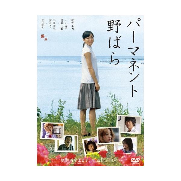 【発売日：2011年01月07日】ご注文後のキャンセル・返品は承れません。発売日:2011年01月07日/商品ID:2805137/ジャンル:映画/TVドラマ/フォーマット:DVD/構成数:1/レーベル:デイライト/ショウゲート/アーティス...