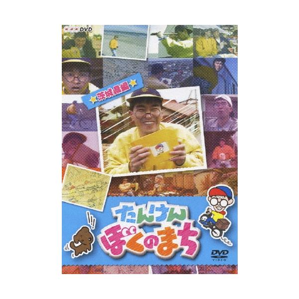 【発売日：2010年12月22日】ご注文後のキャンセル・返品は承れません。発売日:2010年12月22日/商品ID:2811066/ジャンル:アニメ/キッズ (V)/フォーマット:DVD/構成数:1/レーベル:Columbia/アーティスト...