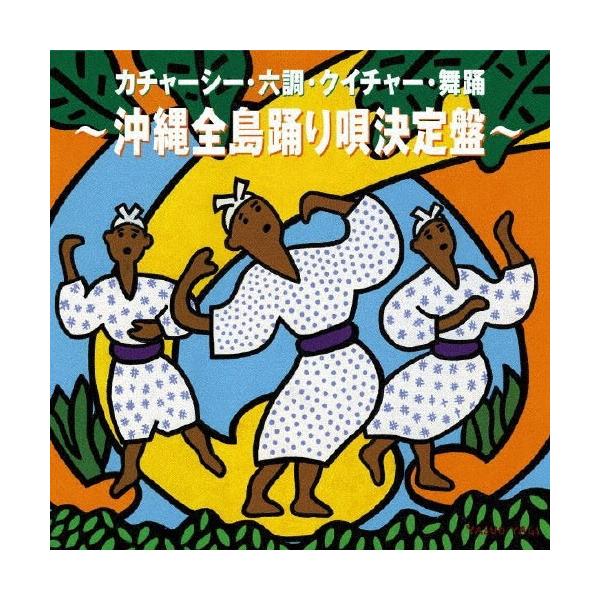 【発売日：2011年01月26日】ご注文後のキャンセル・返品は承れません。発売日:2011年01月26日/商品ID:2817082/ジャンル:J-POP/フォーマット:CD/構成数:1/レーベル:RESPECT RECORD/アーティスト:...