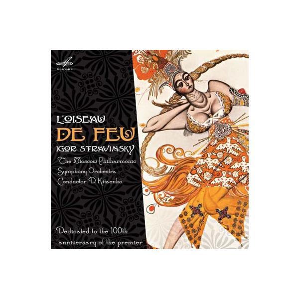 【発売日：2010年12月01日】ご注文後のキャンセル・返品は承れません。発売日:2010年12月01日/商品ID:2820716/ジャンル:CLASSICAL/フォーマット:CD/構成数:1/レーベル:Melodiya/アーティスト:ドミ...