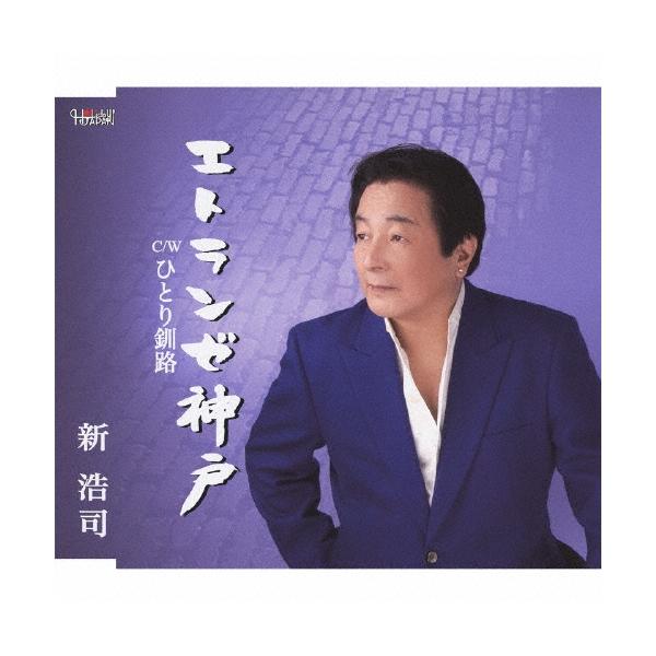 【発売日：2011年01月19日】ご注文後のキャンセル・返品は承れません。OLS特価100※こちらはアウトレットセール商品となります。パッケージ等に破損などダメージがある場合がございますが、外装不良による交換、返品はできかねますので予めご了...