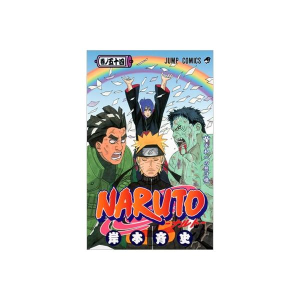 【発売日：2010年12月29日】ご注文後のキャンセル・返品は承れません。発売日:2010年12月29日/商品ID:2823269/ジャンル:DOMESTIC BOOKS/フォーマット:COMIC/構成数:1/レーベル:集英社/アーティスト...