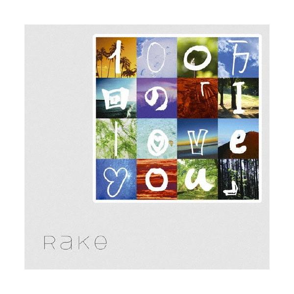 【発売日：2011年03月09日】ご注文後のキャンセル・返品は承れません。発売日:2011年03月09日/商品ID:2824633/ジャンル:J-POP/フォーマット:12cmCD Single/構成数:1/レーベル:Ariola/アーティ...