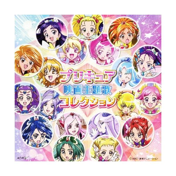 【発売日：2011年02月16日】ご注文後のキャンセル・返品は承れません。発売日:2011年02月16日/商品ID:2825750/ジャンル:アニメ/キッズ/ゲーム音楽 (A)/フォーマット:CD/構成数:2/レーベル:マーベラス/アーティ...