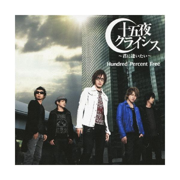 【発売日：2011年01月26日】ご注文後のキャンセル・返品は承れません。発売日:2011年01月26日/商品ID:2826892/ジャンル:J-POP/フォーマット:12cmCD Single/構成数:1/レーベル:pure:infini...