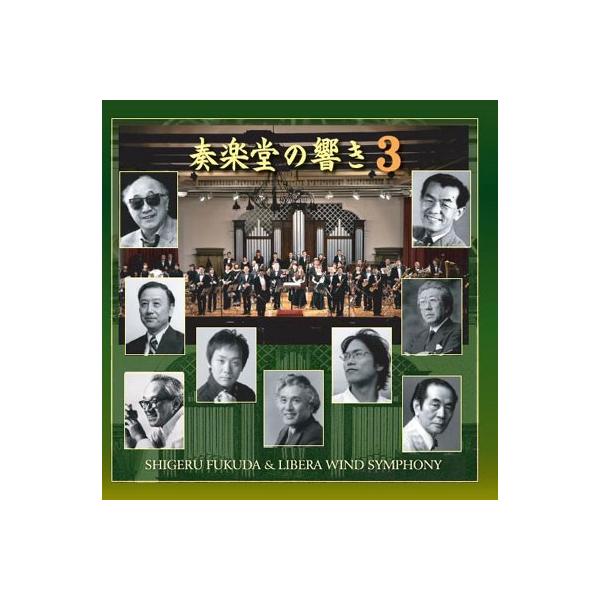 【発売日：2010年12月09日】ご注文後のキャンセル・返品は承れません。発売日:2010年12月09日/商品ID:2828401/ジャンル:CLASSICAL/フォーマット:CD/構成数:1/レーベル:スリーシェルズ/アーティスト:リベラ...