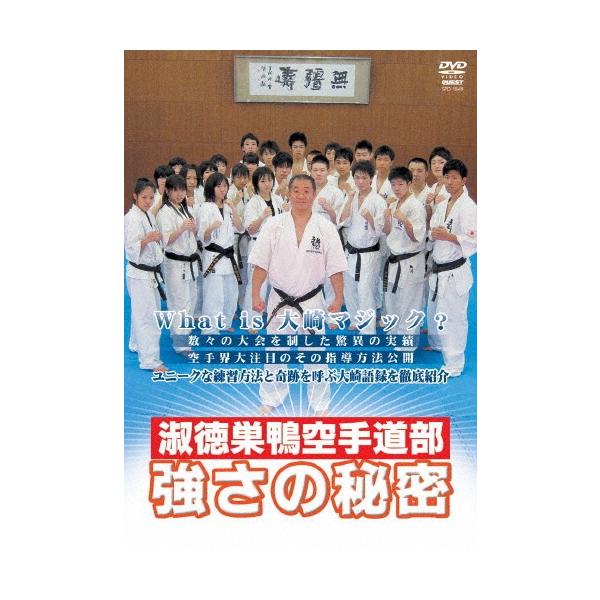 【発売日：2011年04月20日】ご注文後のキャンセル・返品は承れません。発売日:2011年04月20日/商品ID:2828718/ジャンル:趣味/実用/芸能、他 (V)/フォーマット:DVD/構成数:1/レーベル:クエスト/アーティスト:...
