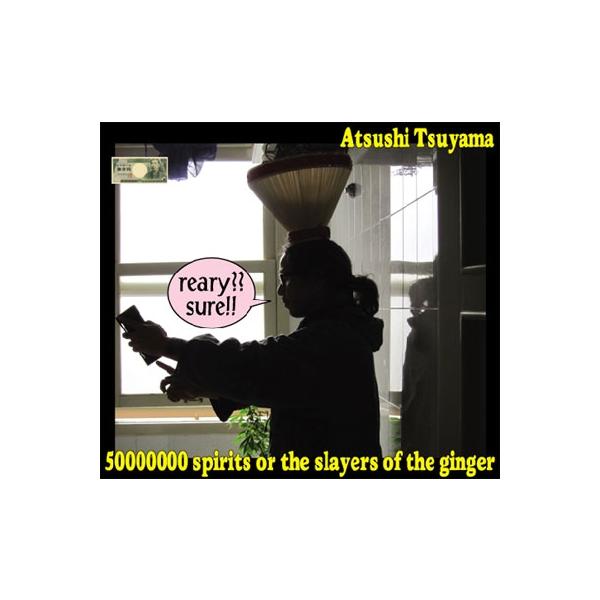 【発売日：2011年01月11日】ご注文後のキャンセル・返品は承れません。発売日:2011年01月11日/商品ID:2830538/ジャンル:J-POP/フォーマット:CD/構成数:1/レーベル:CHAOTIC NOISE RECORDIN...