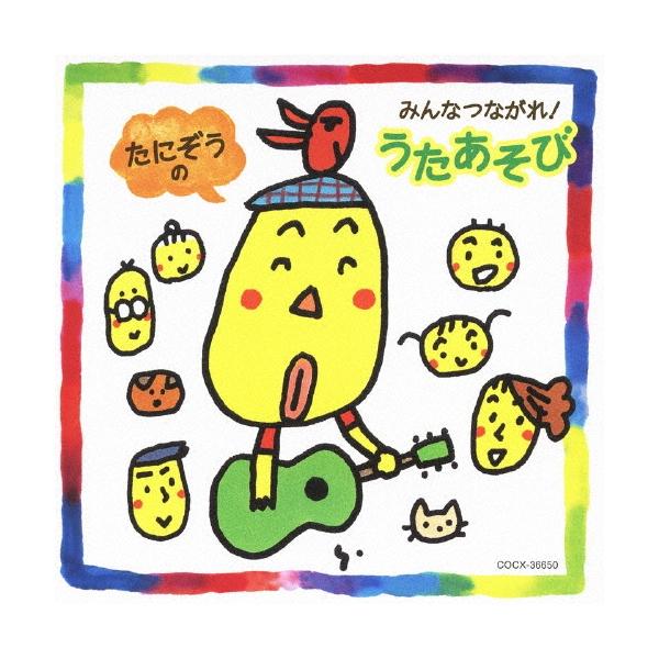 【発売日：2011年02月23日】ご注文後のキャンセル・返品は承れません。発売日:2011年02月23日/商品ID:2833391/ジャンル:アニメ/キッズ/ゲーム音楽 (A)/フォーマット:CD/構成数:1/レーベル:Columbia/ア...