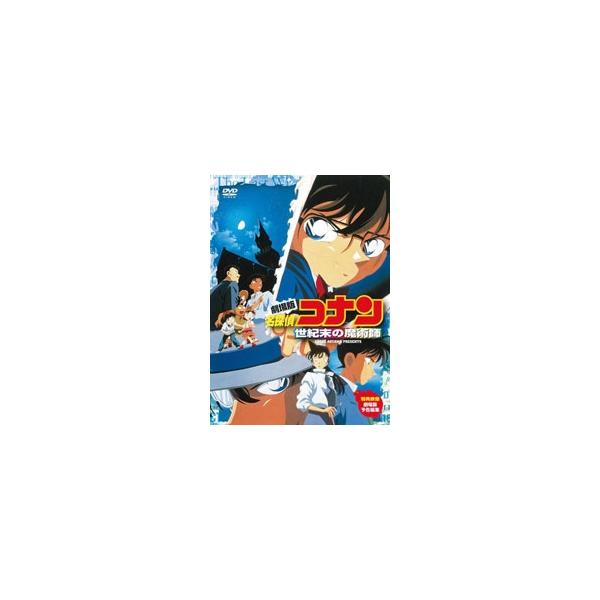 【発売日：2011年02月25日】ご注文後のキャンセル・返品は承れません。発売日:2011年02月25日/商品ID:2833699/ジャンル:アニメ/キッズ (V)/フォーマット:DVD/構成数:1/レーベル:B ZONE/アーティスト:こ...