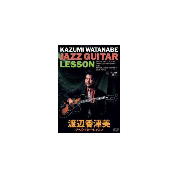 【発売日：2010年12月27日】ご注文後のキャンセル・返品は承れません。発売日:2010年12月27日/商品ID:2834291/ジャンル:趣味/実用/芸能、他 (V)/フォーマット:DVD/構成数:1/レーベル:アトス・インターナショナ...