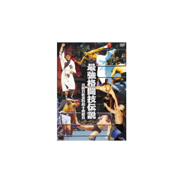 【発売日：2014年06月04日】ご注文後のキャンセル・返品は承れません。発売日:2014年06月04日/商品ID:2834325/ジャンル:趣味/実用/芸能、他 (V)/フォーマット:DVD/構成数:1/レーベル:エー・アール・シー/アー...