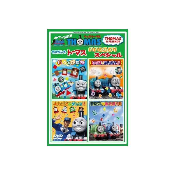 【発売日：2011年04月13日】ご注文後のキャンセル・返品は承れません。発売日:2011年04月13日/商品ID:2835163/ジャンル:趣味/実用/芸能、他 (V)/フォーマット:DVD/構成数:1/レーベル:SONY CREATIV...