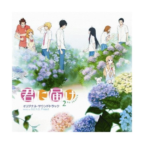 【発売日：2011年02月23日】ご注文後のキャンセル・返品は承れません。発売日:2011年02月23日/商品ID:2835226/ジャンル:アニメ/キッズ/ゲーム音楽 (A)/フォーマット:CD/構成数:1/レーベル:VAP/アーティスト...