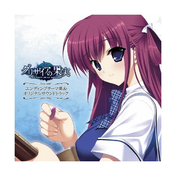 【発売日：2011年03月09日】ご注文後のキャンセル・返品は承れません。発売日:2011年03月09日/商品ID:2836287/ジャンル:アニメ/キッズ/ゲーム音楽 (A)/フォーマット:CD/構成数:2/レーベル:Lantis/タイト...