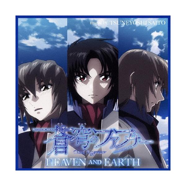【発売日：2011年02月23日】ご注文後のキャンセル・返品は承れません。発売日:2011年02月23日/商品ID:2836472/ジャンル:アニメ/キッズ/ゲーム音楽 (A)/フォーマット:CD/構成数:1/レーベル:スターチャイルド/ア...