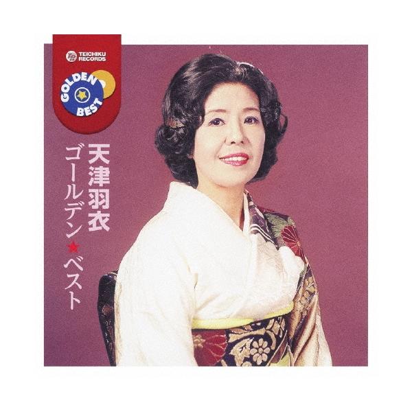 【発売日：2011年04月06日】ご注文後のキャンセル・返品は承れません。発売日:2011年04月06日/商品ID:2842364/ジャンル:趣味/実用/芸能、他 (A)/フォーマット:CD/構成数:1/レーベル:テイチクエンタテインメント...