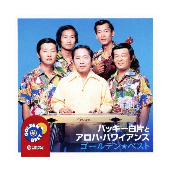 【発売日：2011年04月06日】ご注文後のキャンセル・返品は承れません。発売日:2011年04月06日/商品ID:2842374/ジャンル:WORLD/REGGAE/フォーマット:CD/構成数:1/レーベル:テイチクエンタテインメント/ア...