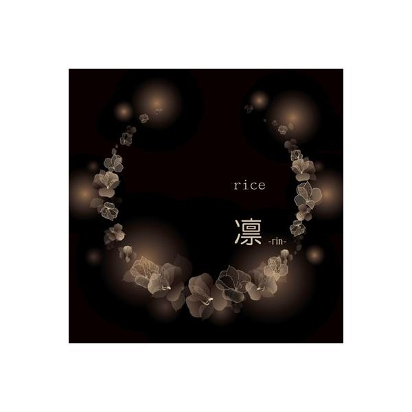 【発売日：2011年03月16日】ご注文後のキャンセル・返品は承れません。発売日:2011年03月16日/商品ID:2843733/ジャンル:J-POP/フォーマット:12cmCD Single/構成数:1/レーベル:YURO Enterp...