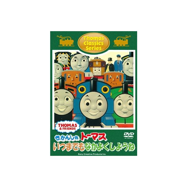 【発売日：2011年04月27日】ご注文後のキャンセル・返品は承れません。発売日:2011年04月27日/商品ID:2847409/ジャンル:アニメ/キッズ (V)/フォーマット:DVD/構成数:1/レーベル:ソニー・クリエイティブプロダク...