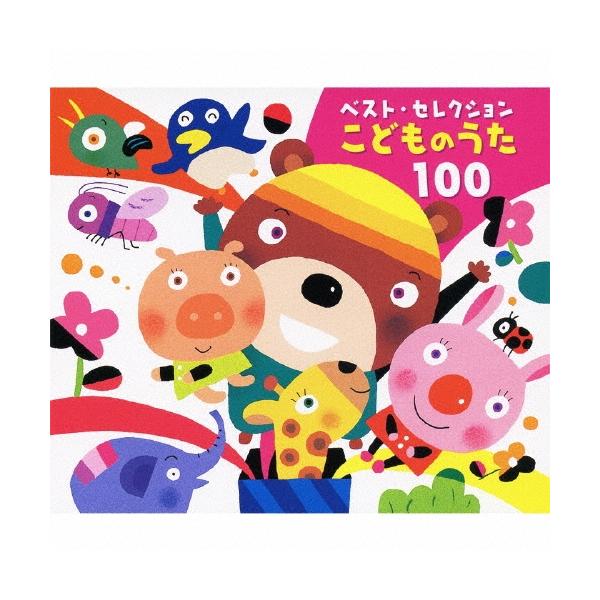 【発売日：2011年04月06日】ご注文後のキャンセル・返品は承れません。発売日:2011年04月06日/商品ID:2848183/ジャンル:アニメ/キッズ/ゲーム音楽 (A)/フォーマット:CD/構成数:4/レーベル:クラウン/タイトル:...