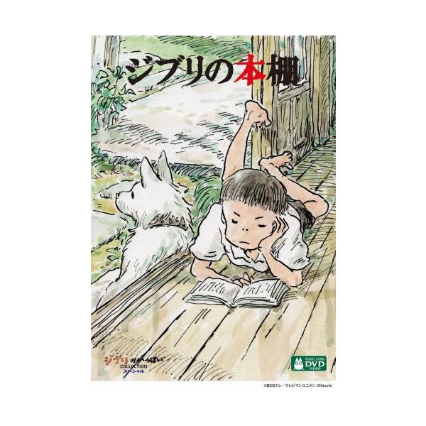 【発売日：2011年06月03日】ご注文後のキャンセル・返品は承れません。発売日:2011年06月03日/商品ID:2854332/ジャンル:趣味/実用/芸能、他 (V)/フォーマット:DVD/構成数:1/レーベル:ウォルト・ディズニー・ス...