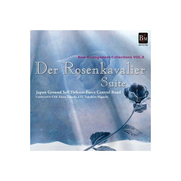 【発売日：2011年03月10日】ご注文後のキャンセル・返品は承れません。発売日:2011年03月10日/商品ID:2855807/ジャンル:CLASSICAL/フォーマット:CD/構成数:1/レーベル:ブレーン/アーティスト:陸上自衛隊中...