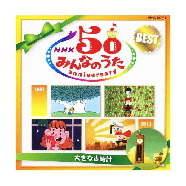 【発売日：2011年04月27日】ご注文後のキャンセル・返品は承れません。発売日:2011年04月27日/商品ID:2858321/ジャンル:アニメ/キッズ/ゲーム音楽 (A)/フォーマット:CD/構成数:2/レーベル:GT music/タ...