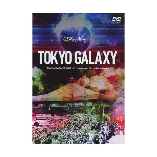 【発売日：2011年05月02日】ご注文後のキャンセル・返品は承れません。発売日:2011年05月02日/商品ID:2858992/ジャンル:J-POP/フォーマット:DVD/構成数:2/レーベル:JAPAN RECORD/アーティスト:ア...
