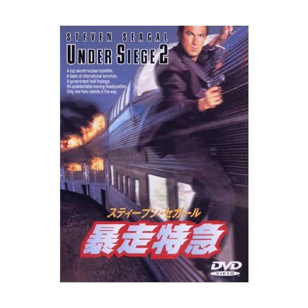 【発売日：2011年06月15日】ご注文後のキャンセル・返品は承れません。発売日:2011年06月15日/商品ID:2866650/ジャンル:映画/TVドラマ/フォーマット:DVD/構成数:1/レーベル:Warner Home Video/...