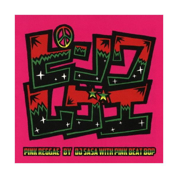 【発売日：2011年05月18日】ご注文後のキャンセル・返品は承れません。発売日:2011年05月18日/商品ID:2868912/ジャンル:J-POP/フォーマット:CD/構成数:1/レーベル:Victor Entertainment/ア...