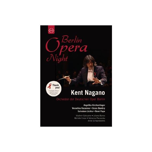 【発売日：2011年05月26日】ご注文後のキャンセル・返品は承れません。発売日:2011年05月26日/商品ID:2869878/ジャンル:CLASSICAL/フォーマット:DVD/構成数:1/レーベル:EuroArts/アーティスト:ケ...