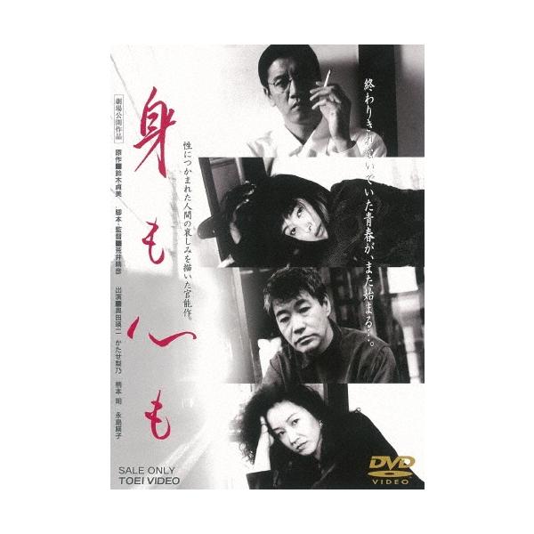 【発売日：2019年11月13日】ご注文後のキャンセル・返品は承れません。発売日:2019年11月13日/商品ID:2870350/ジャンル:映画/TVドラマ/フォーマット:DVD/構成数:1/レーベル:東映ビデオ/アーティスト:荒井晴彦、...