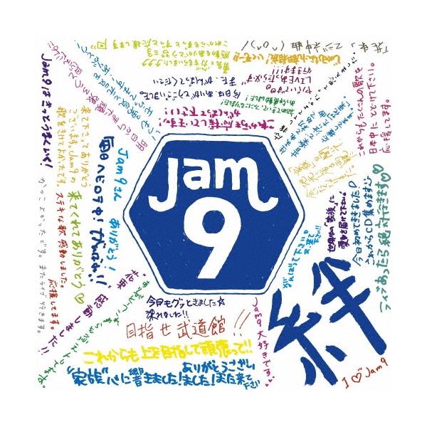 【発売日：2011年07月20日】ご注文後のキャンセル・返品は承れません。発売日:2011年07月20日/商品ID:2871415/ジャンル:J-POP/フォーマット:CD/構成数:1/レーベル:DREAMUSIC/アーティスト:Jam9/...