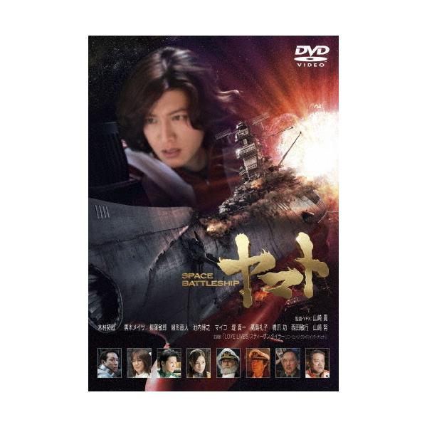 【発売日：2011年06月24日】ご注文後のキャンセル・返品は承れません。発売日:2011年06月24日/商品ID:2872119/ジャンル:映画/TVドラマ/フォーマット:DVD/構成数:1/レーベル:セディックインターナショナル/ジェイ...