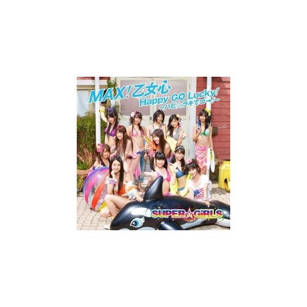 【発売日：2011年06月15日】ご注文後のキャンセル・返品は承れません。発売日:2011年06月15日/商品ID:2872491/ジャンル:J-POP/フォーマット:12cmCD Single/構成数:2/レーベル:iDOL Street...