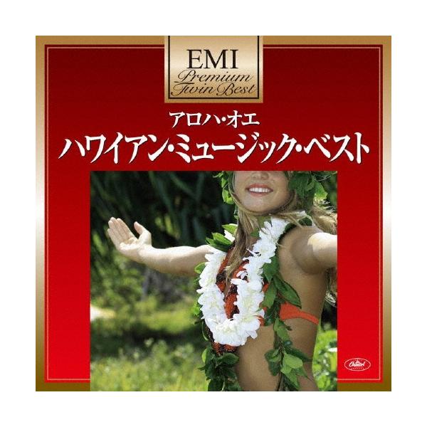 【発売日：2011年06月29日】ご注文後のキャンセル・返品は承れません。発売日:2011年06月29日/商品ID:2877377/ジャンル:WORLD/REGGAE/フォーマット:CD/構成数:2/レーベル:UNIVERSAL MUSIC...