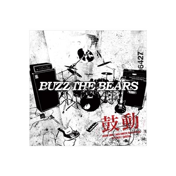 【発売日：2011年06月08日】ご注文後のキャンセル・返品は承れません。発売日:2011年06月08日/商品ID:2877794/ジャンル:J-POP/フォーマット:CD/構成数:1/レーベル:idOLSMITH recordings/ア...