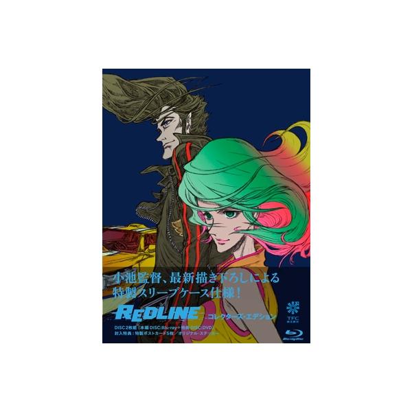 【発売日：2011年08月10日】ご注文後のキャンセル・返品は承れません。発売日:2011年08月10日/商品ID:2881305/ジャンル:アニメ/キッズ (V)/フォーマット:Blu-ray Disc/構成数:2/レーベル:東北新社/ア...