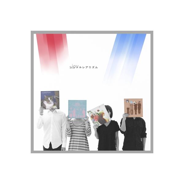 【発売日：2011年06月08日】ご注文後のキャンセル・返品は承れません。発売日:2011年06月08日/商品ID:2886246/ジャンル:J-POP/フォーマット:CD/構成数:1/レーベル:Fifty Four Records/アーテ...