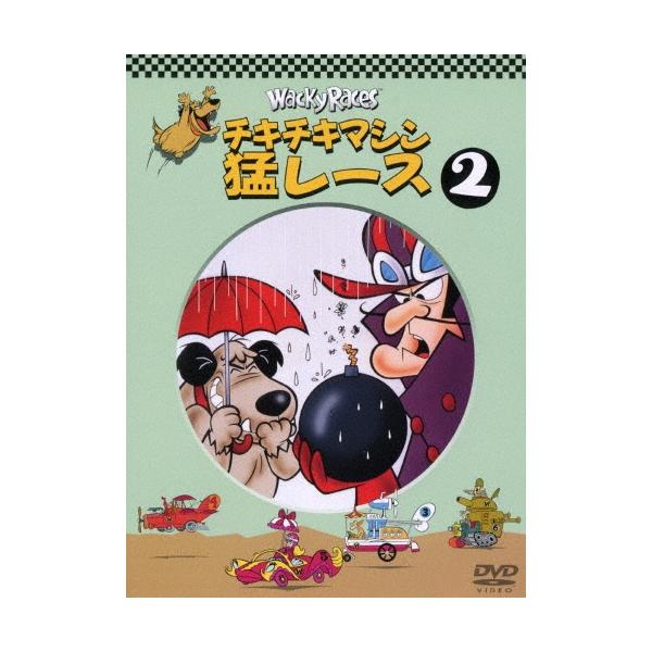 【発売日：2011年07月20日】ご注文後のキャンセル・返品は承れません。発売日:2011年07月20日/商品ID:2889431/ジャンル:アニメ/キッズ (V)/フォーマット:DVD/構成数:1/レーベル:Warner Home Vid...